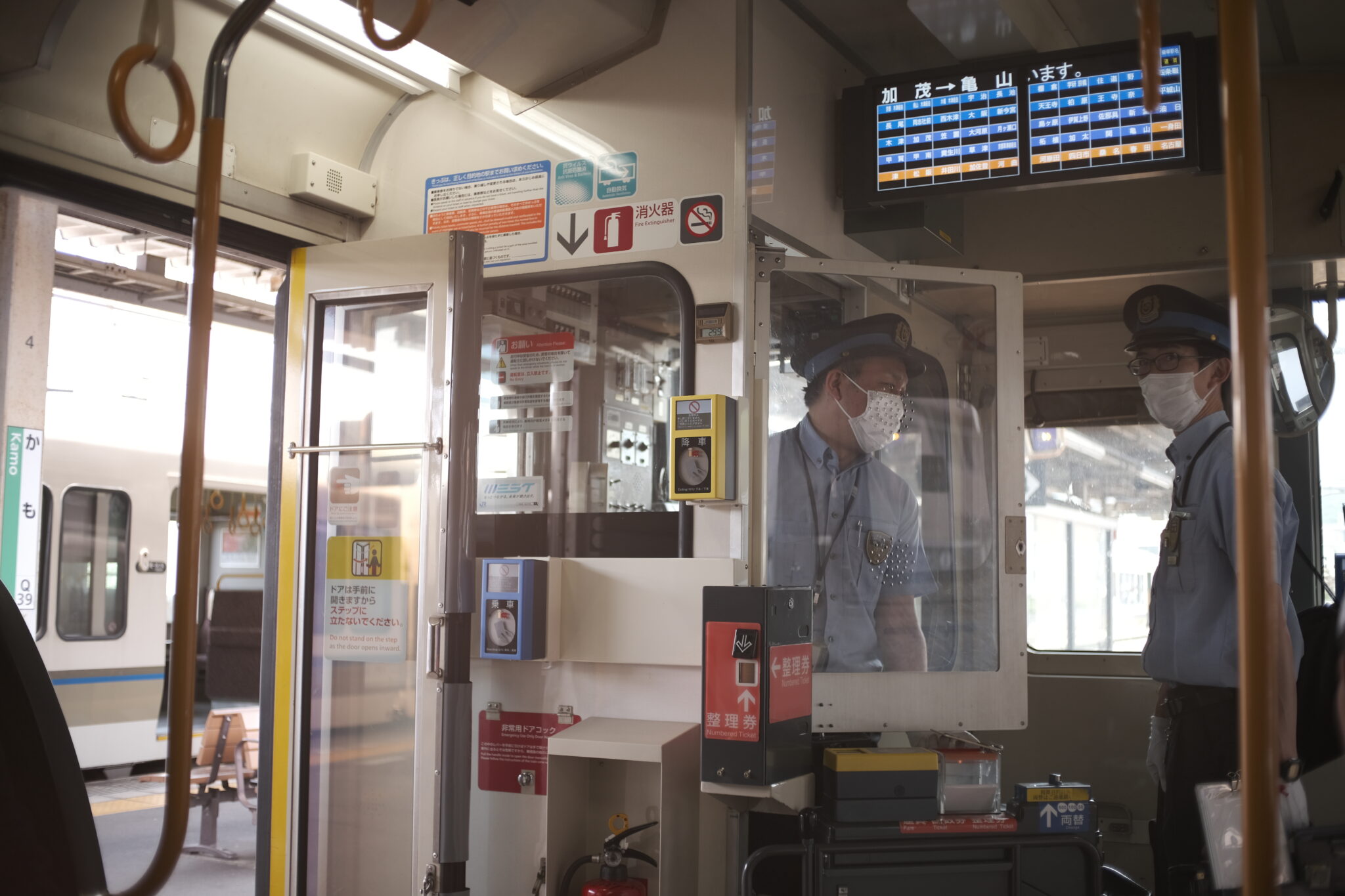 東海自然歩道｜笠置(京都)ー大河原 ナイスなアウトドアショップに寄り道｜Tolotolo field note ｜とろとろ フィールドノート